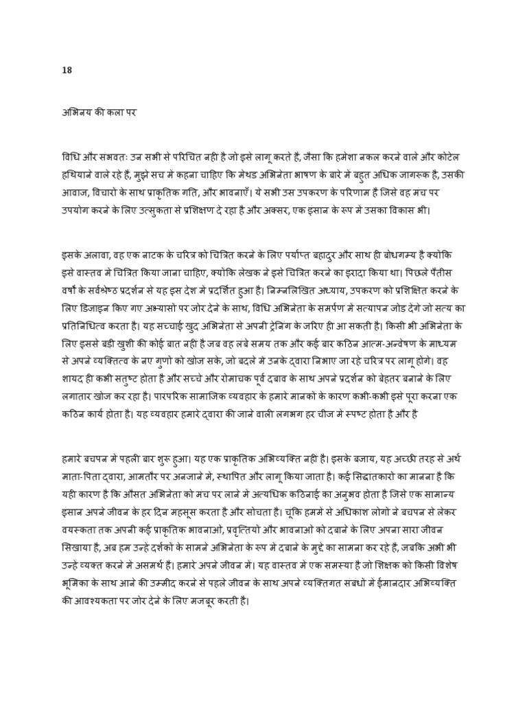 Acting Book Method | PDF