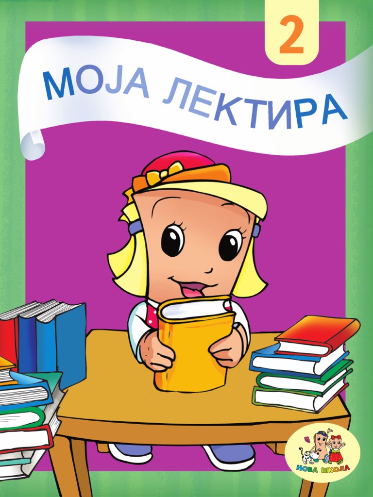 2 Moja Lektira 2 Sveska Za Lektiru | PDF