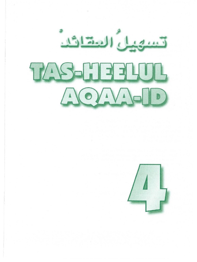 Aqaaid 4 | PDF