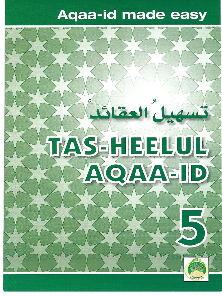 Aqaaid 5 | PDF