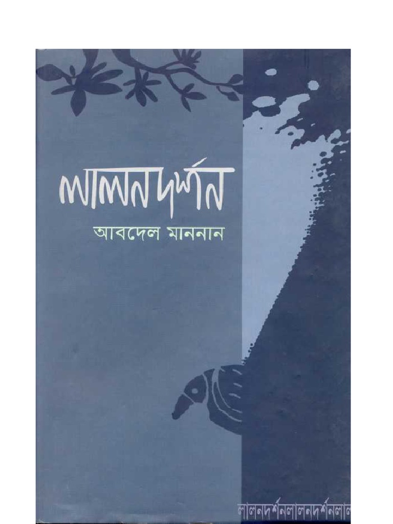 Lalon Dorson | PDF