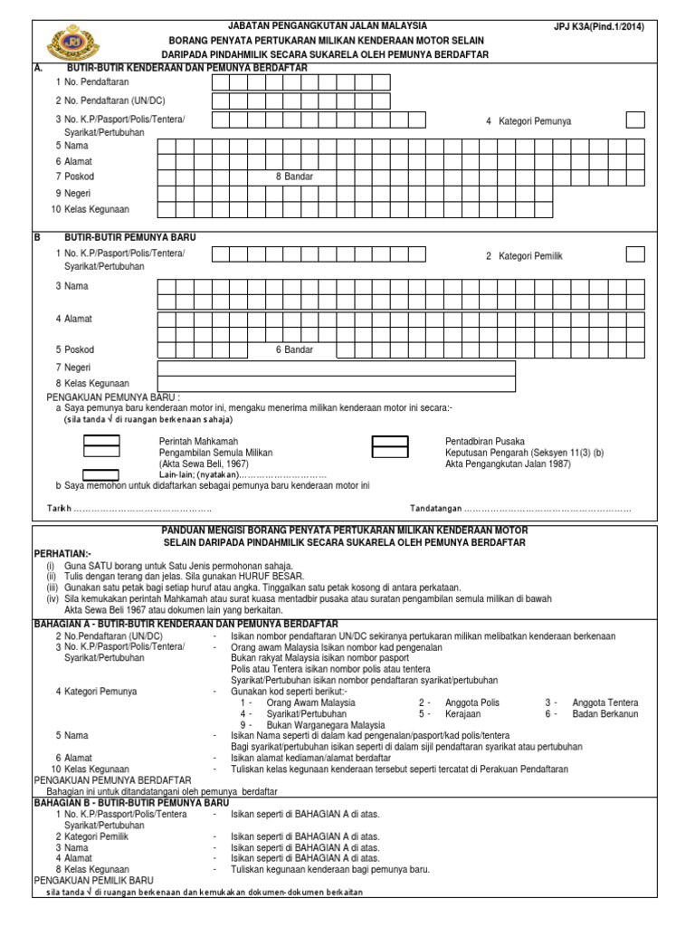 (JPJ K3A) Borang Penyata Pertukaran Milikan Kenderaan Motor Selain Daripada PindahMilik Secara ...
