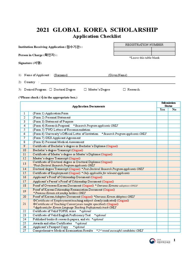 2021 GKS G Application Forms | PDF | Academic Degree | Doctorate