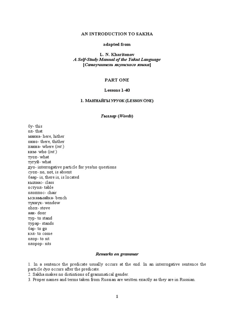 Sakha Part 1 | PDF