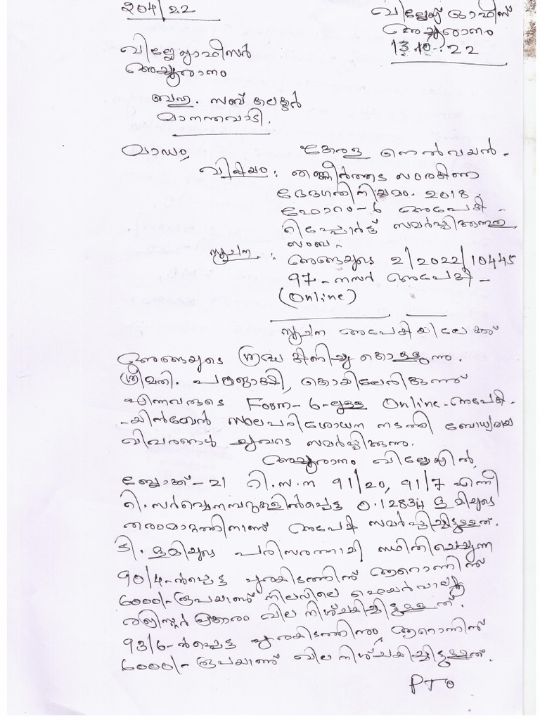 Tharam Mattam - Pankajakshi | PDF