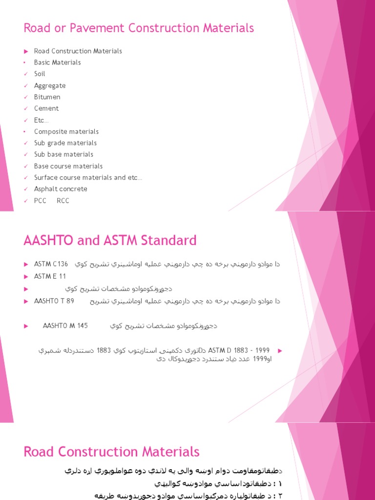 Road or Pavement Construction Materials | PDF