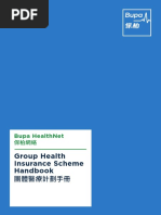 Mybupa User Guide - Member Portal EN | PDF | Ios | Mobile App