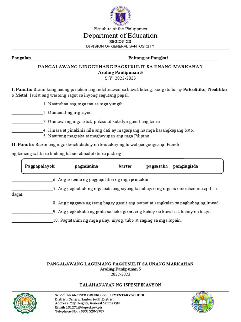 Ap Summative Test 3RD and 4TH Q1 | PDF
