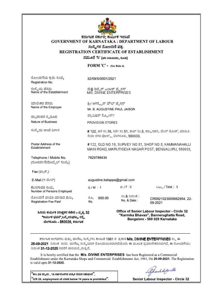 S & E Certificate | PDF