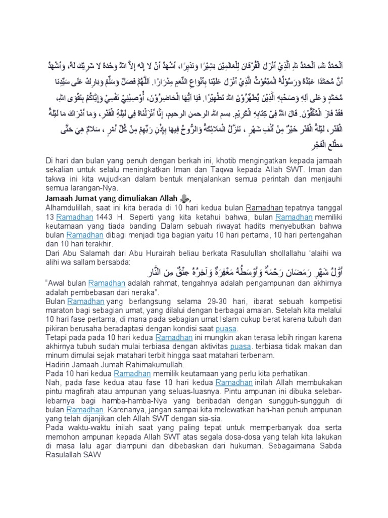 Khutbah Ramadhan 2022 | PDF