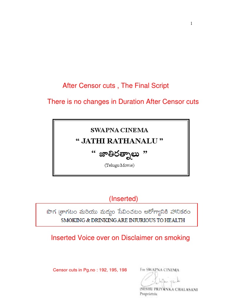 Jathi Rathanalu Censor Script With Sign - PDF After Censor Cuts | PDF