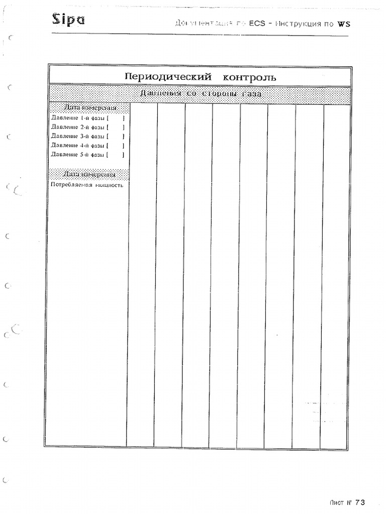 SIAD WS3 - 900 Electric Scheme | PDF