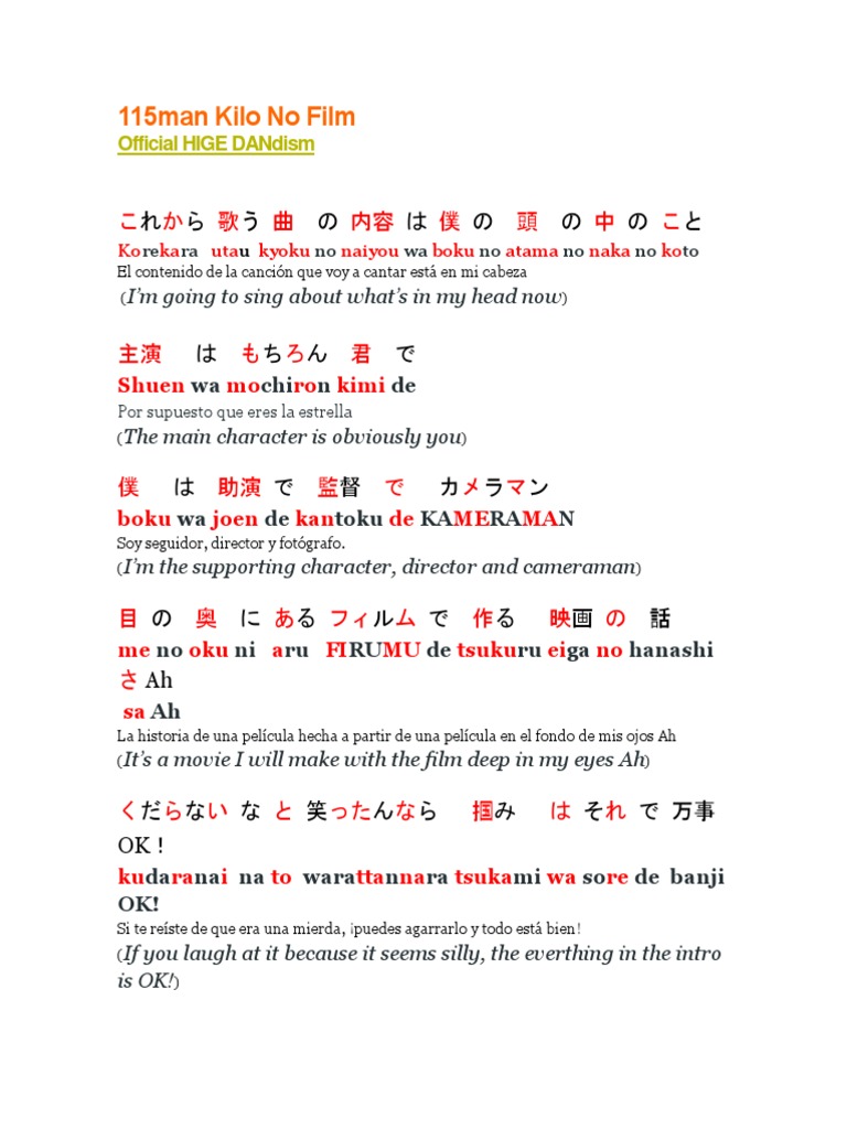 115man Kilo No Film | PDF