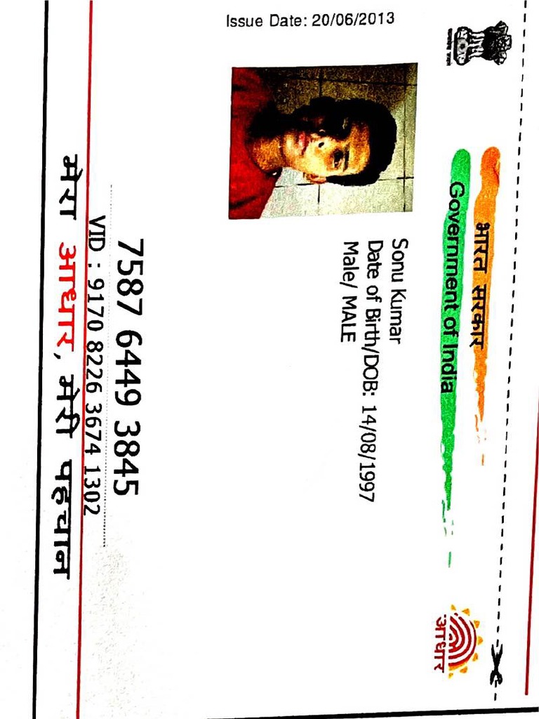 Sonu Adhar Card | PDF
