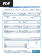 BUPA Declaration Form | PDF