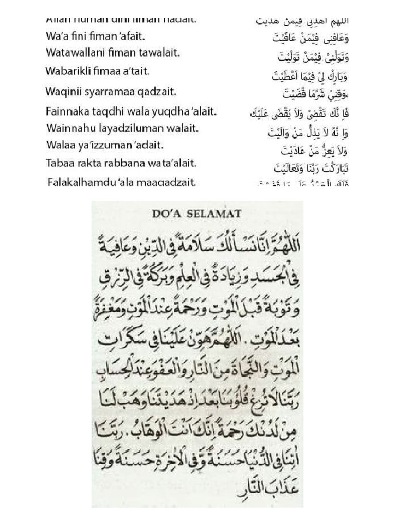 Doa Qunut | PDF