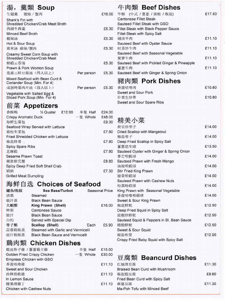 Cantonese Menu 2022 V2 | PDF