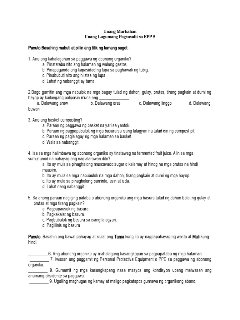 Unang Laguman EPP 5 | PDF