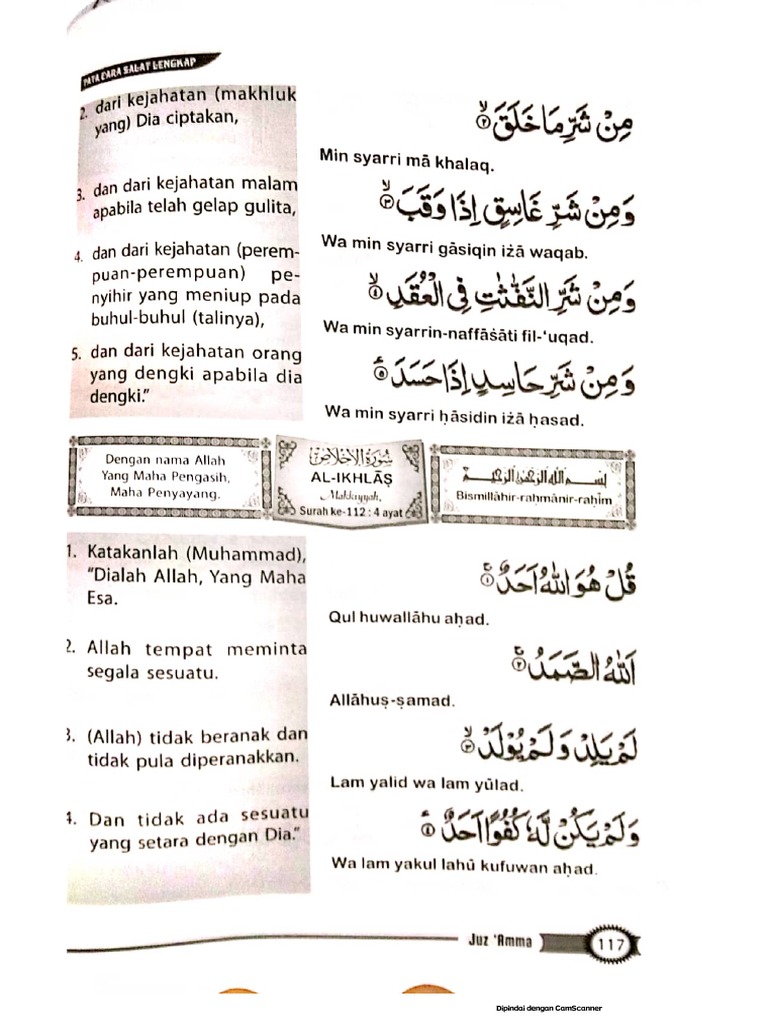 Al Falaq | PDF