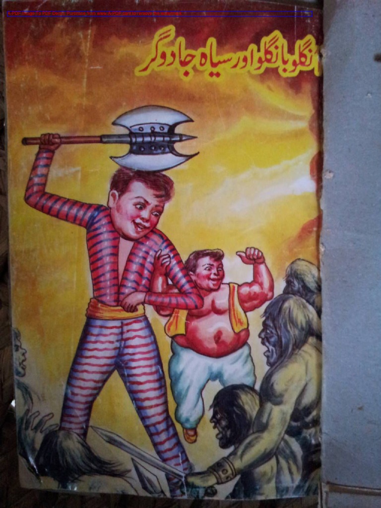 29 Aangloo Bangloo Aur Siyah Jadugar | PDF