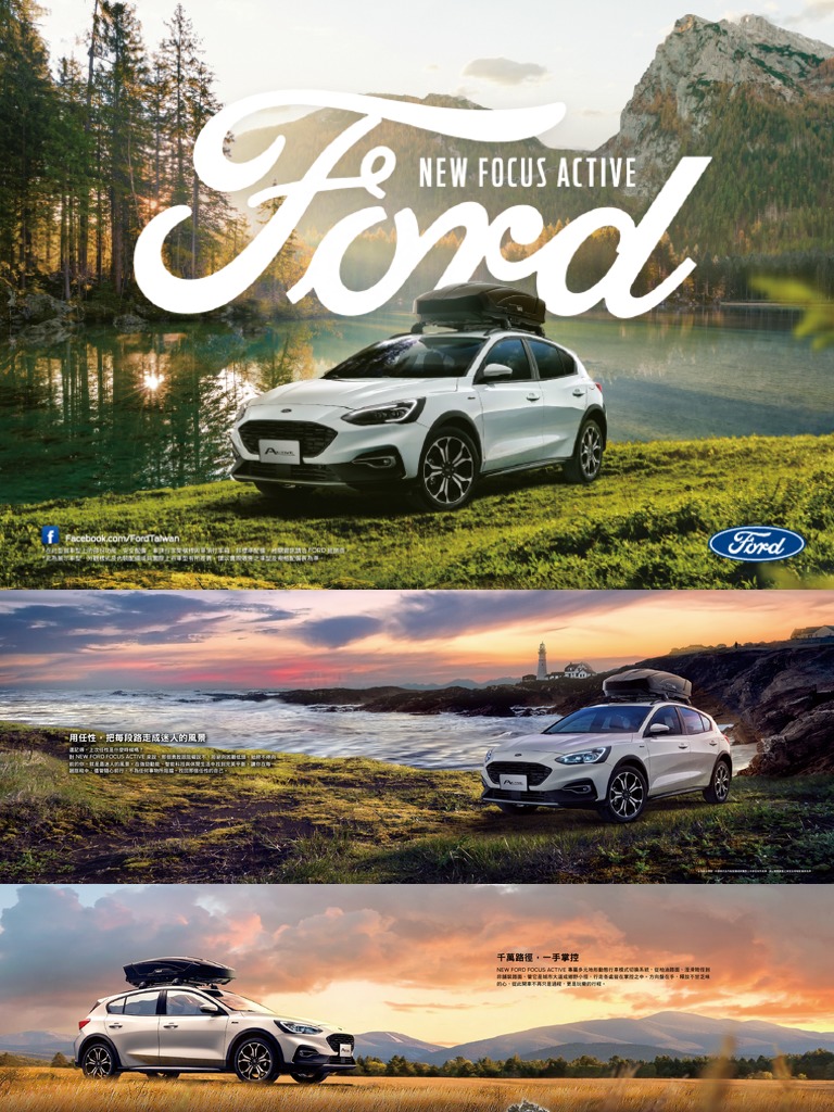 FOCUS ACTIVE Brochure 2022 Sep | PDF
