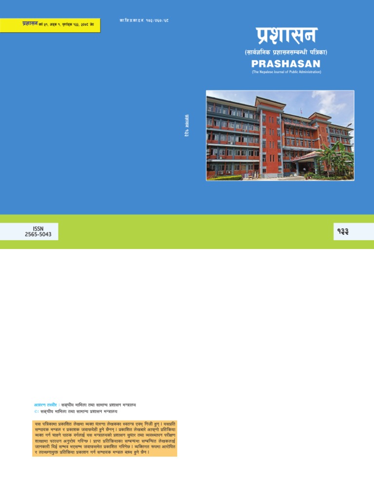 MOFAGA Notice 20220718091231 | PDF