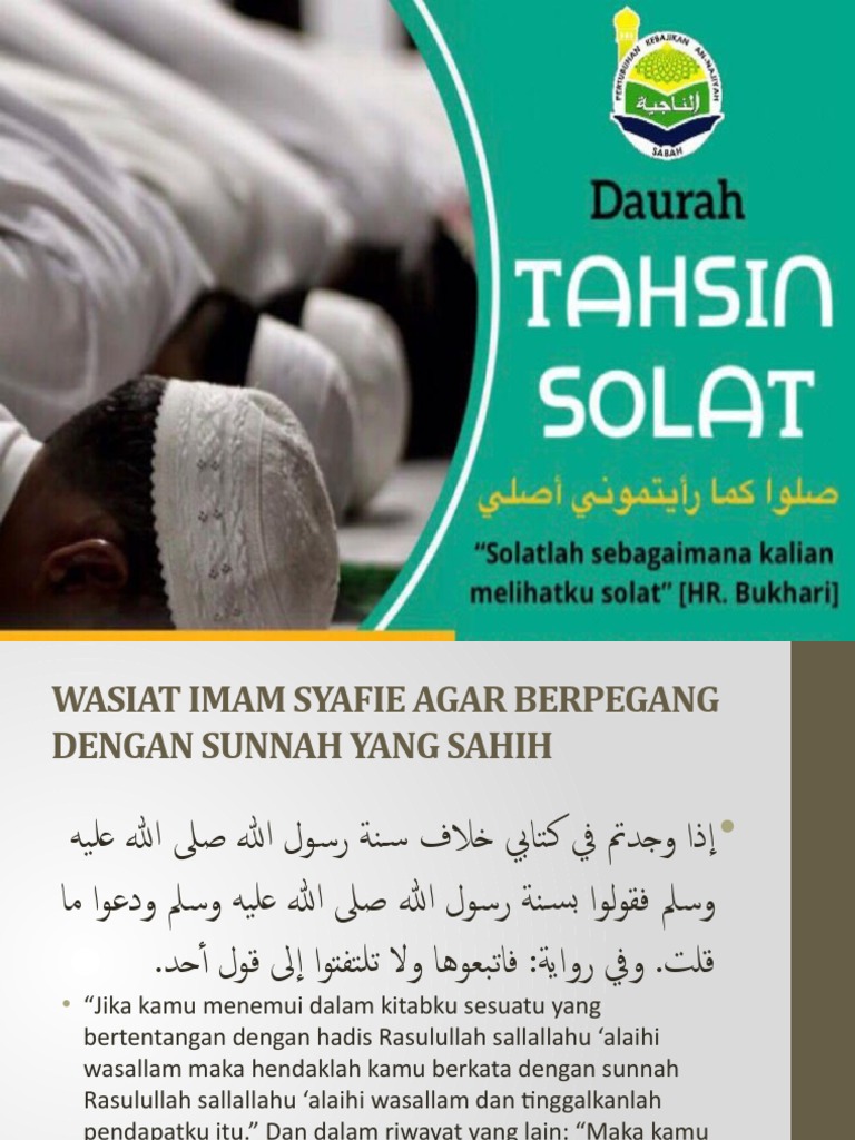 Daurah Tahsin Solat | PDF