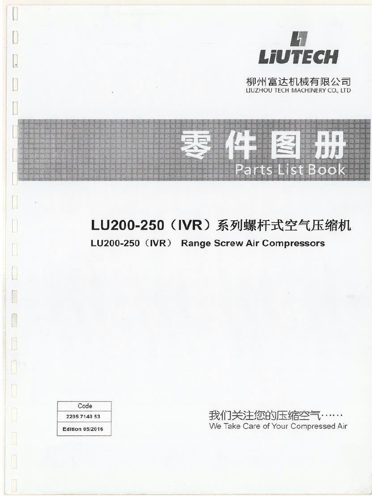 Lu200 Part Rotated | PDF