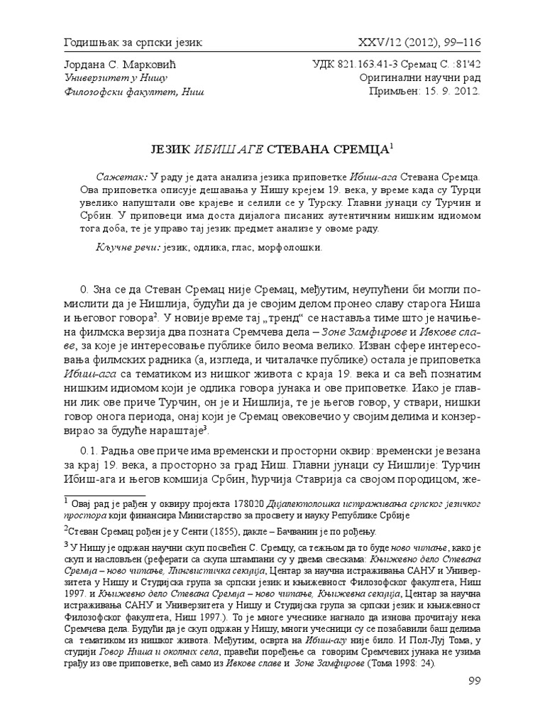 Yyyyyyy Yyyyyyyy Pdf