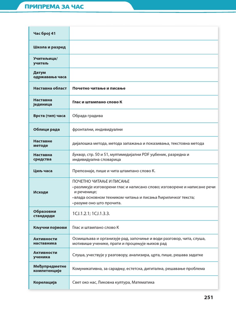 Predlozi Priprema Od 41-60 Casa | PDF