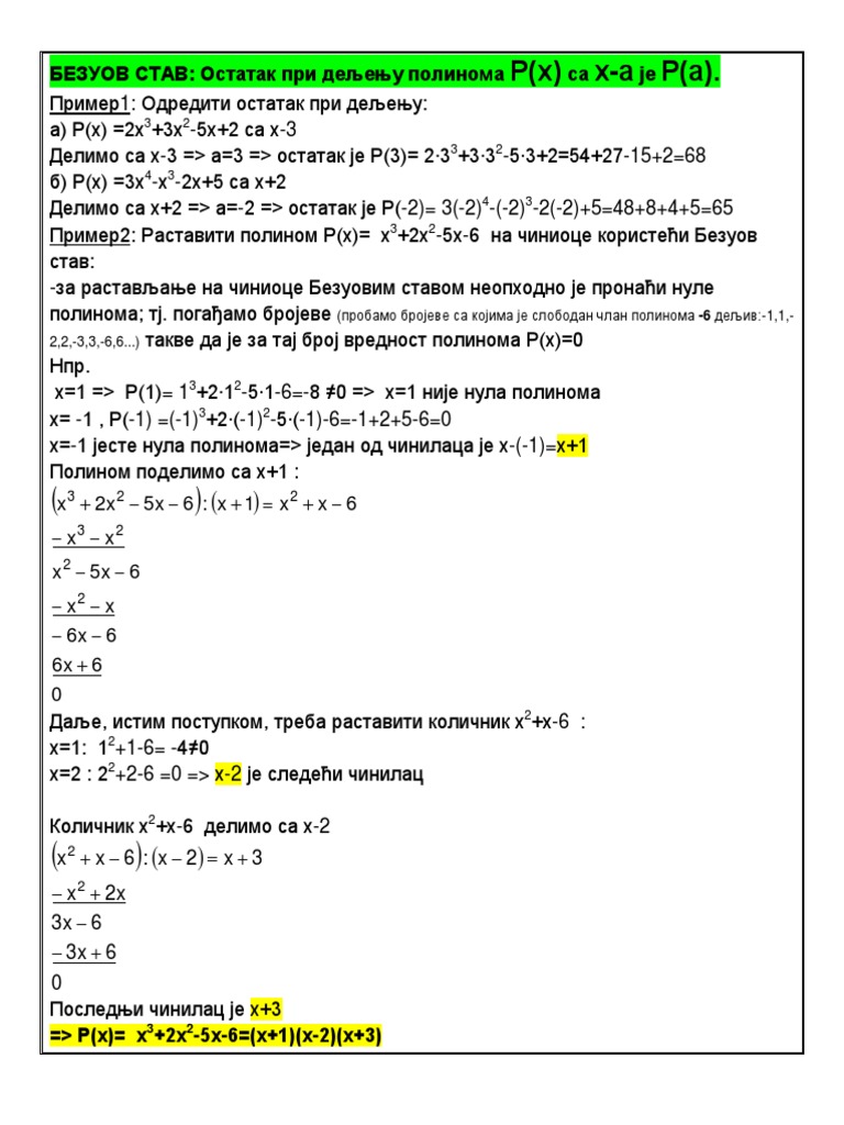 Bezuov Stav | PDF