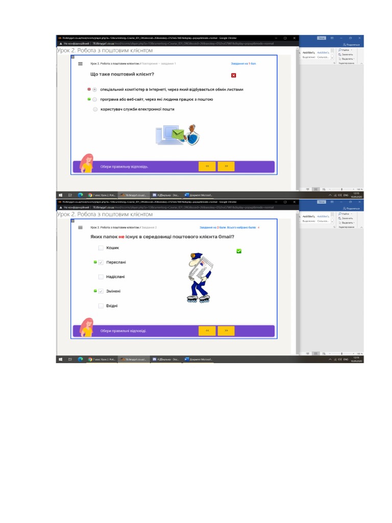 Microsoft Word 7 | PDF
