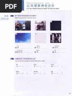 New Practical Chinese Reader Vol 3 Textbook | PDF