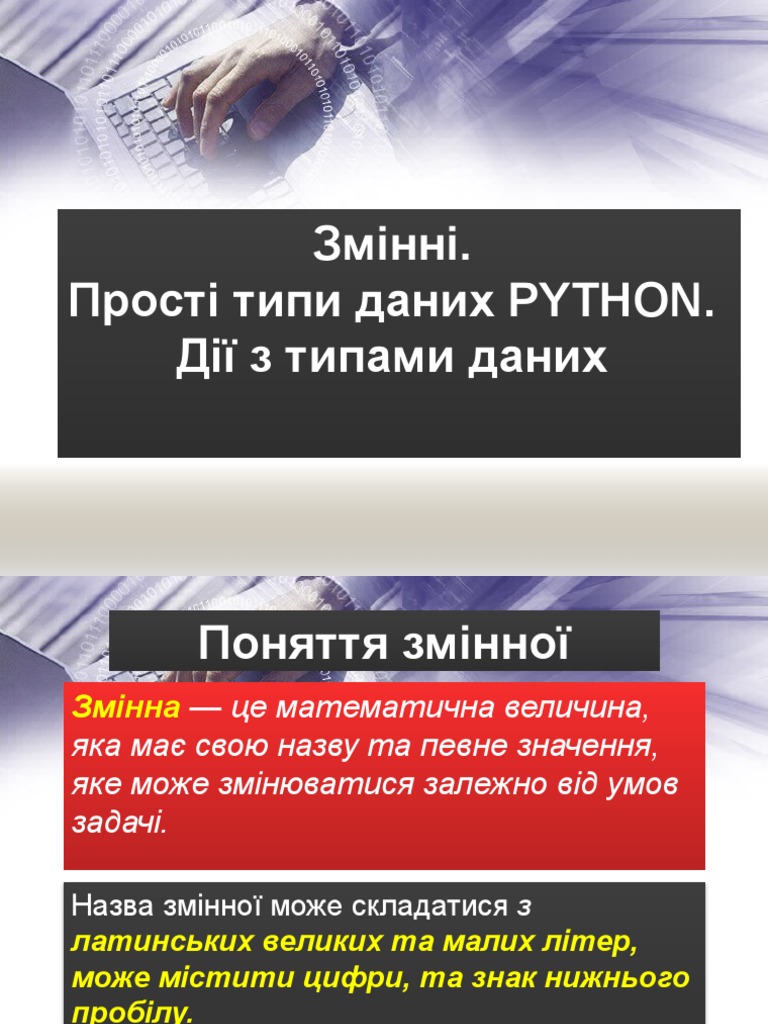 7kl Ur2 Python | PDF