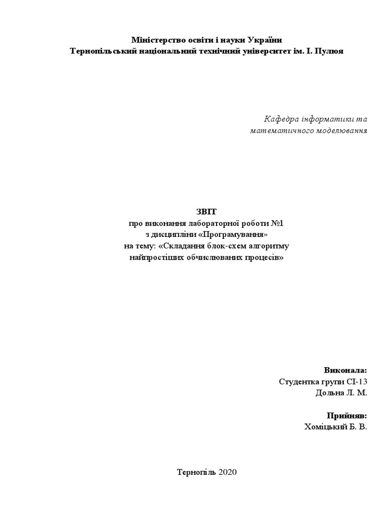 Laboratorna Robota 1 Var 31 (Zrazok) | PDF