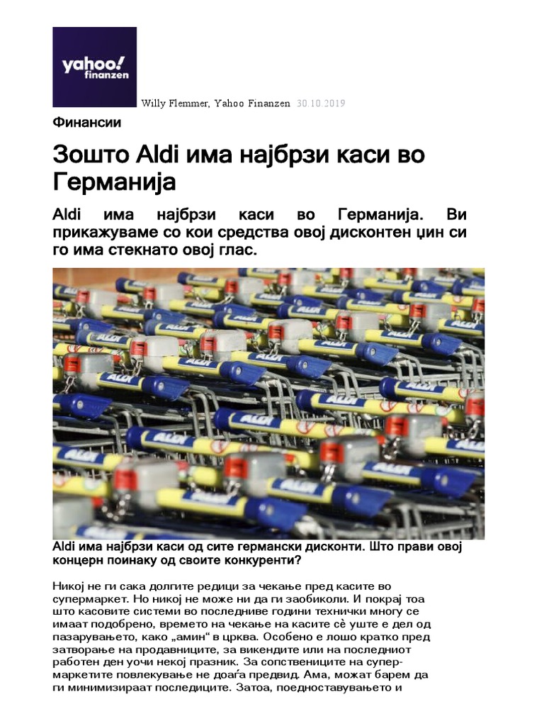 Zosto Aldi Ima Najbrzi Kasi Vo Germanija | PDF