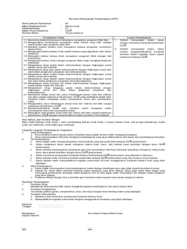 RPP Bahasa Arab Kelas 1 SD SMT 1 20-21 | PDF