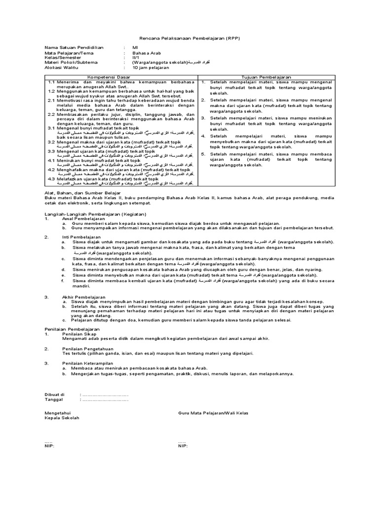 RPP Bahasa Arab Kelas 2 SD SMT 1 20-21 | PDF | Karier & Perkembangan | Seni & Disiplin Bahasa