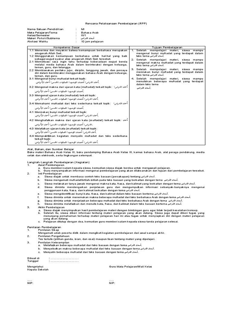 RPP Bahasa Arab Kelas 3 SD SMT 1 20-21 | PDF
