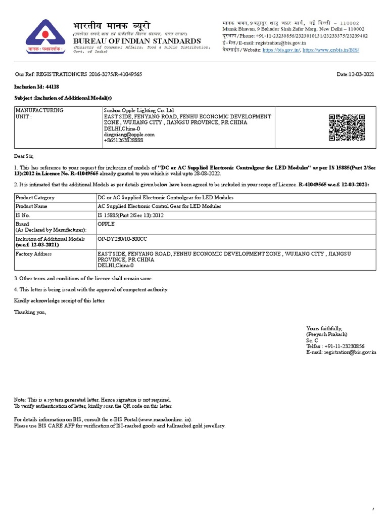 BIS License Update for LED Controlgear | PDF | Authentication | Access ...