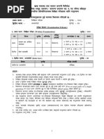 Trims INSPECTION Procedure | PDF | Business Process | Business