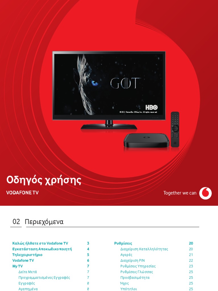 VF TV Manual Mauro Tilexeiristirio March 2021 | PDF