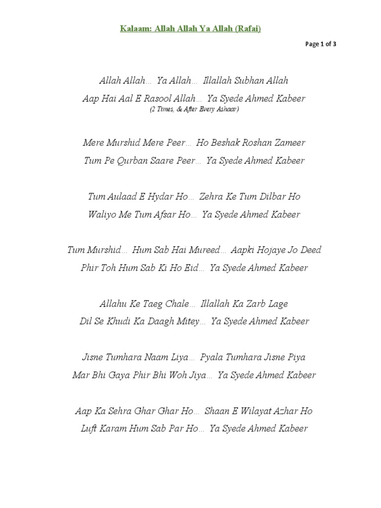 Allah Allah Ya Allah | PDF