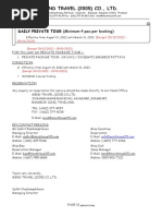Marriott Explore Rate Authorization Form | PDF
