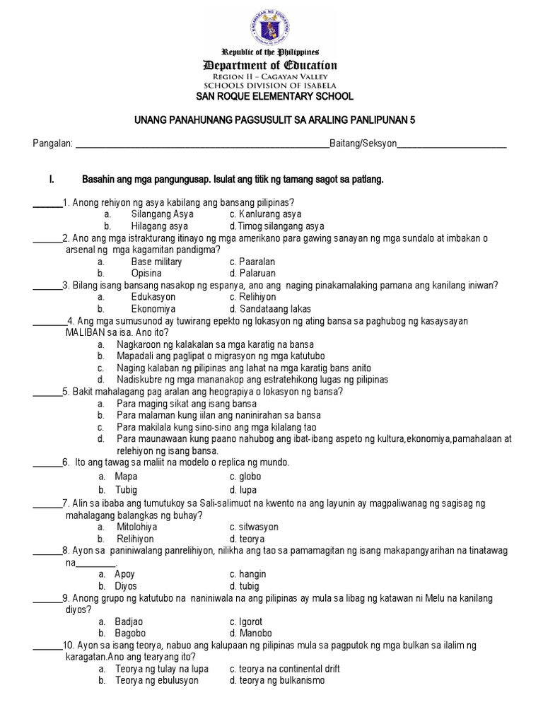 Ap First Quarter | PDF