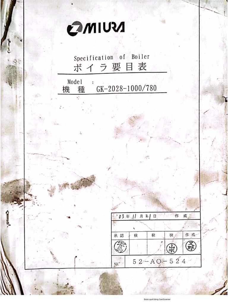 Miura Boiler - 1 | PDF