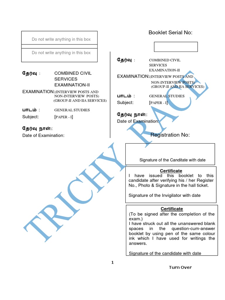 TNPSC Group 2 Mains Model Question Paper - Trichy Race Academy | PDF