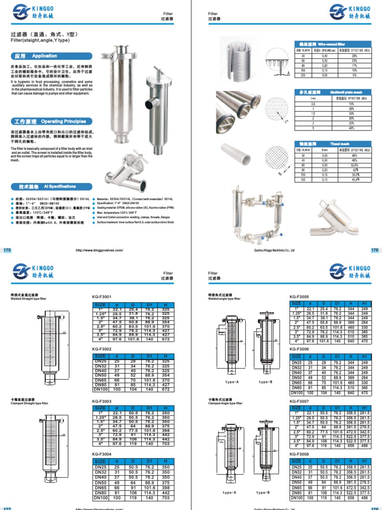 Catalogue Sanitary Tank Equipment | PDF