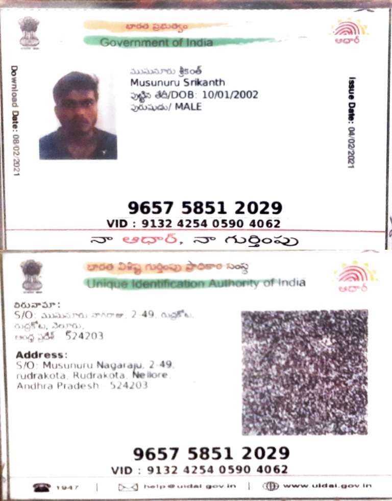 Adhar Card | PDF