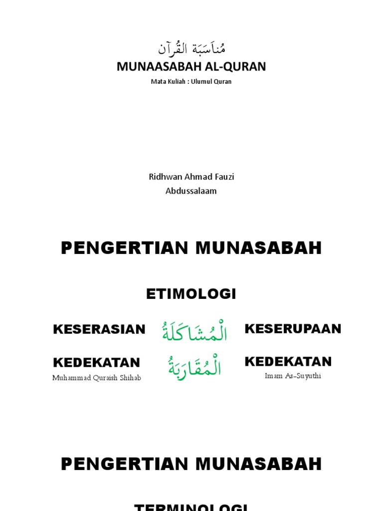 Munasabah Al Quran | PDF